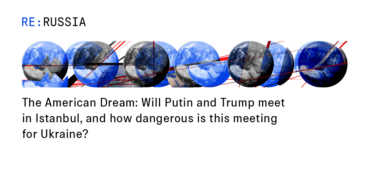 The American Dream: Will Putin and Trump meet in Istanbul, and how ...
