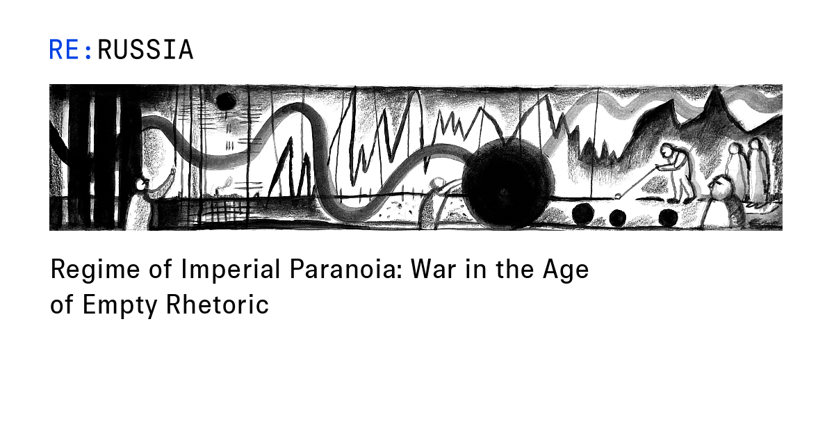 Regime of Imperial Paranoia: War in the Age of Empty Rhetoric