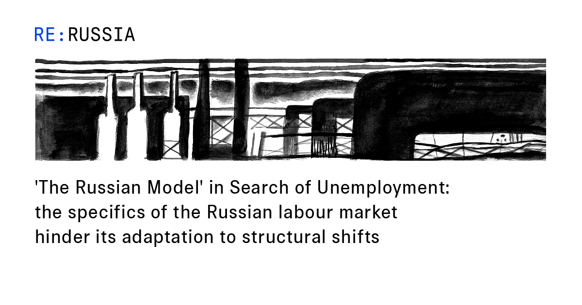 'The Russian Model' in Search of Unemployment: the specifics of the ...
